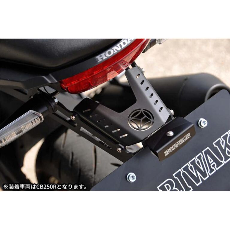 CB250Rフェンダーレス6選比較！リア周りをスッキリしよう - とっちゃん.lab