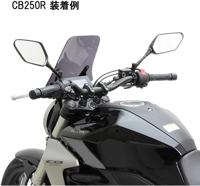 CB250Rスクリーン10選比較！スクリーンを付けて快適走行 - とっちゃん.lab