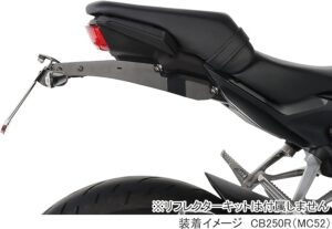 CB250Rフェンダーレス6選比較！リア周りをスッキリしよう - とっちゃん.lab